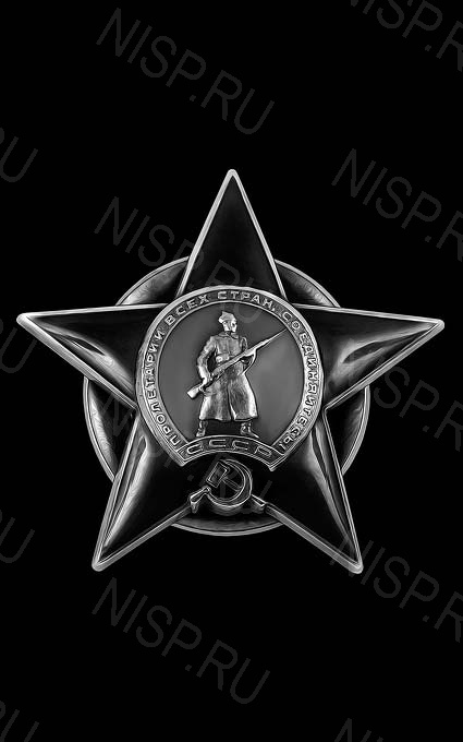 Орден красной звезды 7742. Изображения для гравировки на гранитных ...